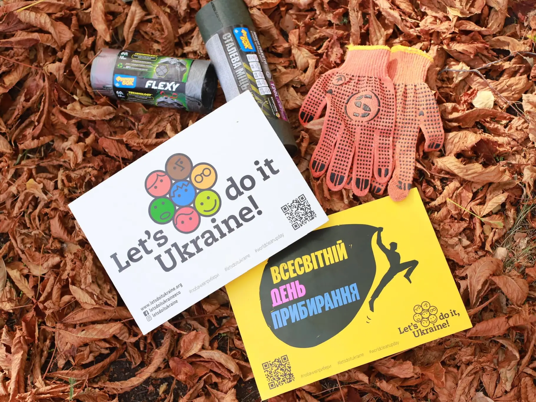 Planet Heroes - The first eco crowdfunding platform